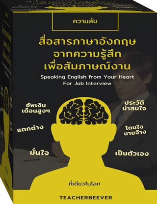 หนังสือเสียง - Ookbee ร้านอีบุ๊ค (E-Book) ครบทั้งหนังสือ การ์ตูน นิตยสาร